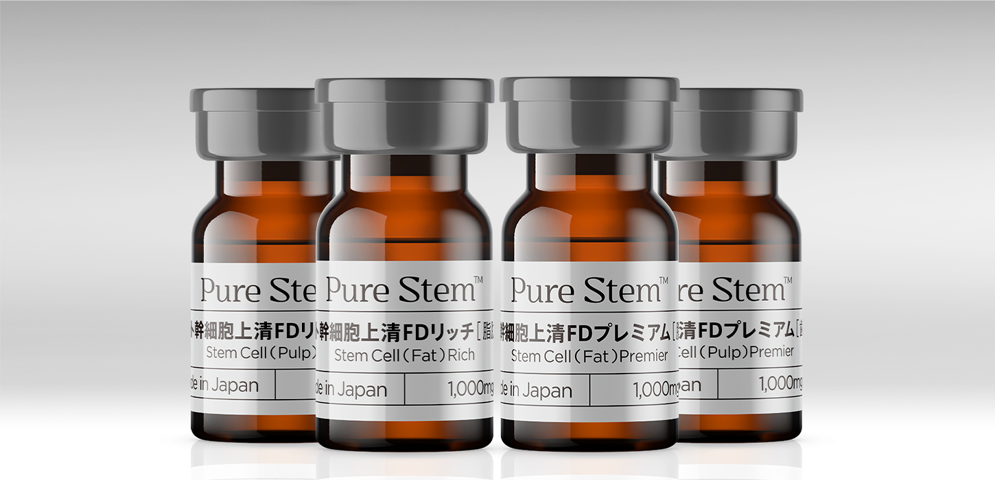 ヒト幹細胞上清FD[脂肪・歯髄] | 【PURESTEM】高濃度幹細胞上清液のご紹介（ピュアステム）